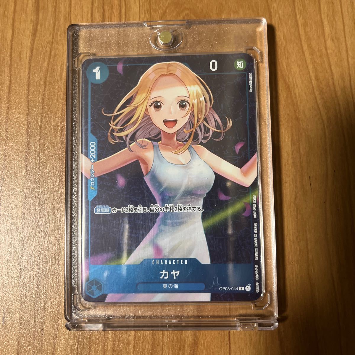 Yahoo!オークション - ワンピースカード OP03-044 R プロモ パラレル ...