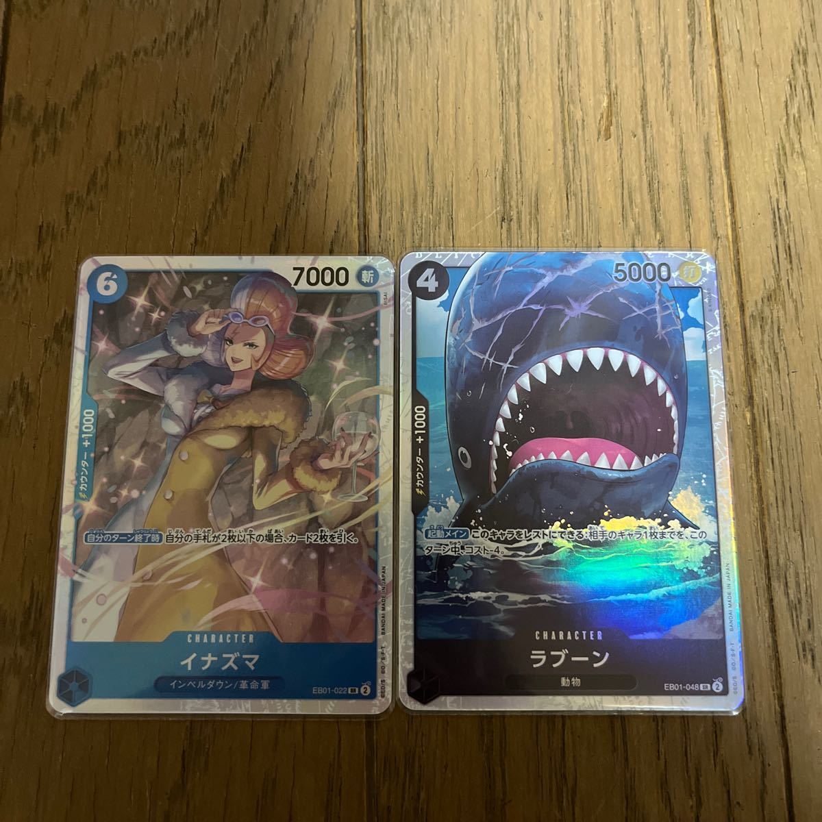 Yahoo!オークション - ワンピースカード EB01-022 048 SR イナズマ ラ...