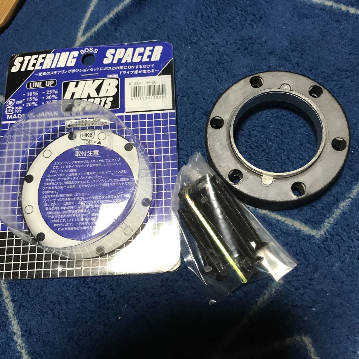 Yahoo!オークション - @@@HKB ステアリング ボススペーサー20mm@@