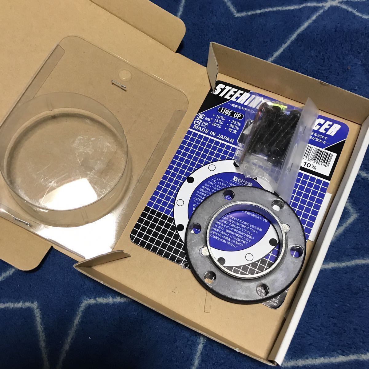 Yahoo!オークション - HKB ステアリング ボススペーサー25mm