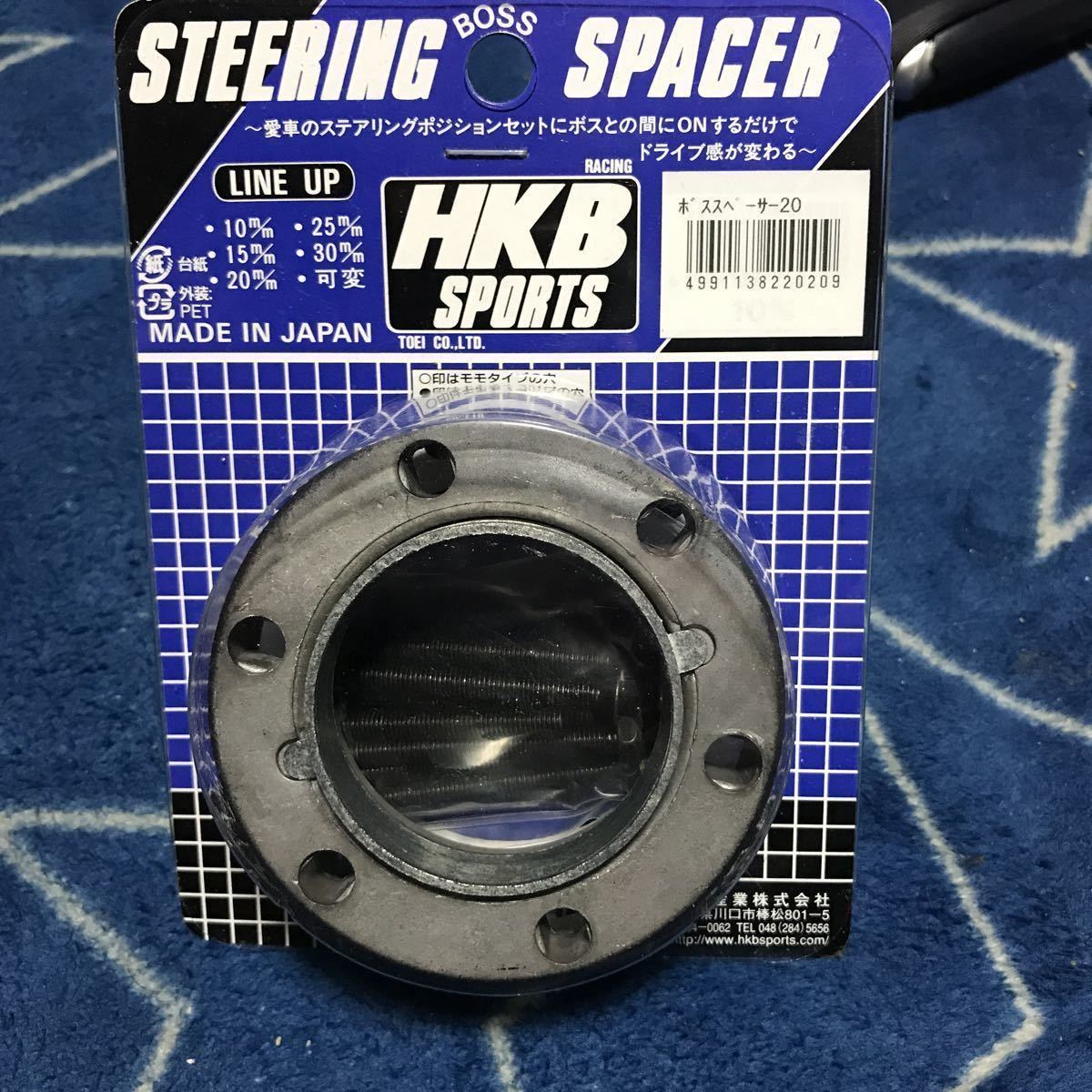 Yahoo!オークション - @@@HKB ステアリング ボススペーサー20mm@@