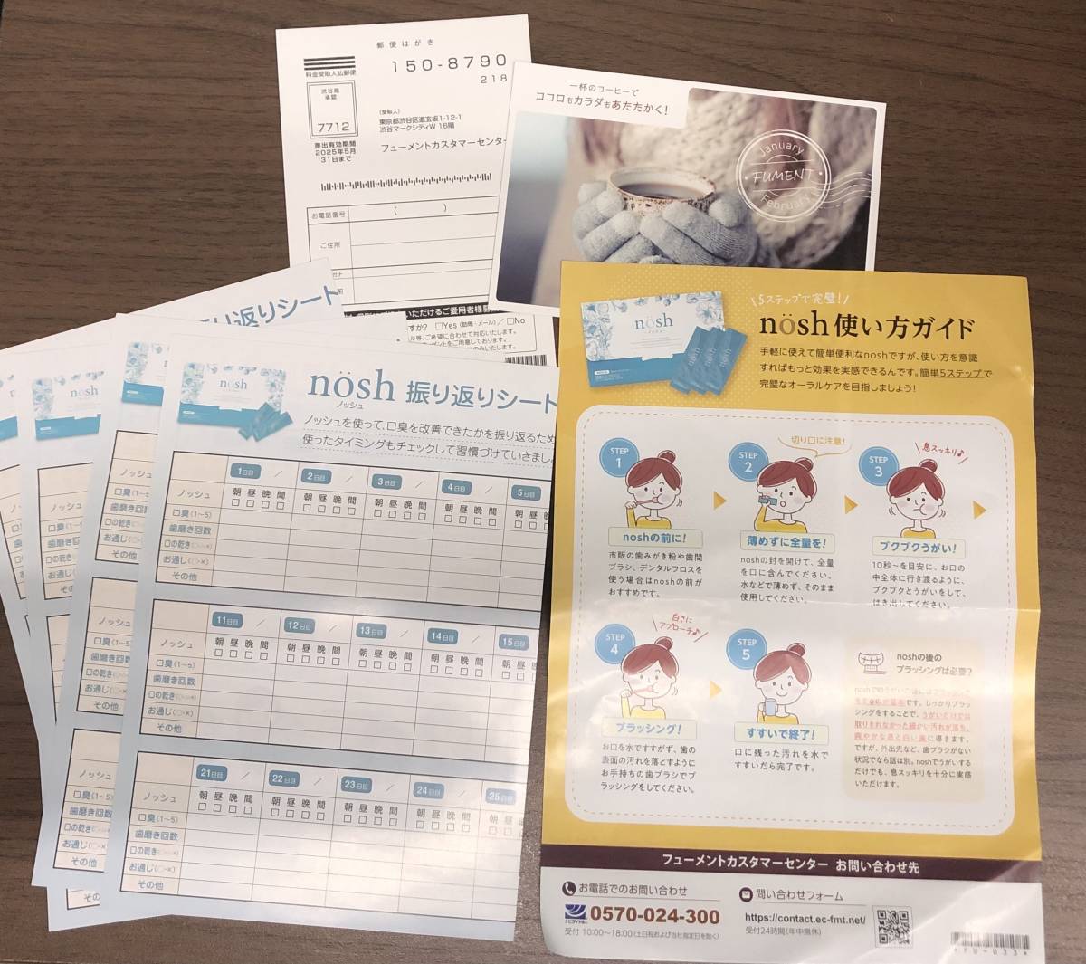 Yahoo!オークション - #5438 未開封 新品 nosh ノッシュ 薬用洗口液 30...