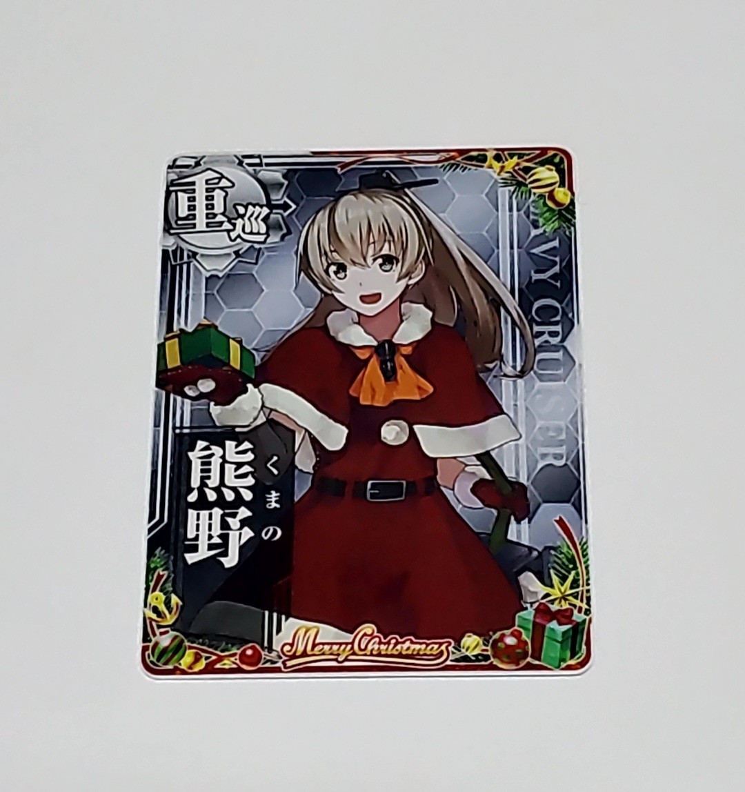 01 艦これアーケード 熊野 Xmas mode クリスマス2023仕様オリジナルフレーム(ICカード)｜売買されたオークション情報、yahooの商品情報をアーカイブ公開 - オークファン ...