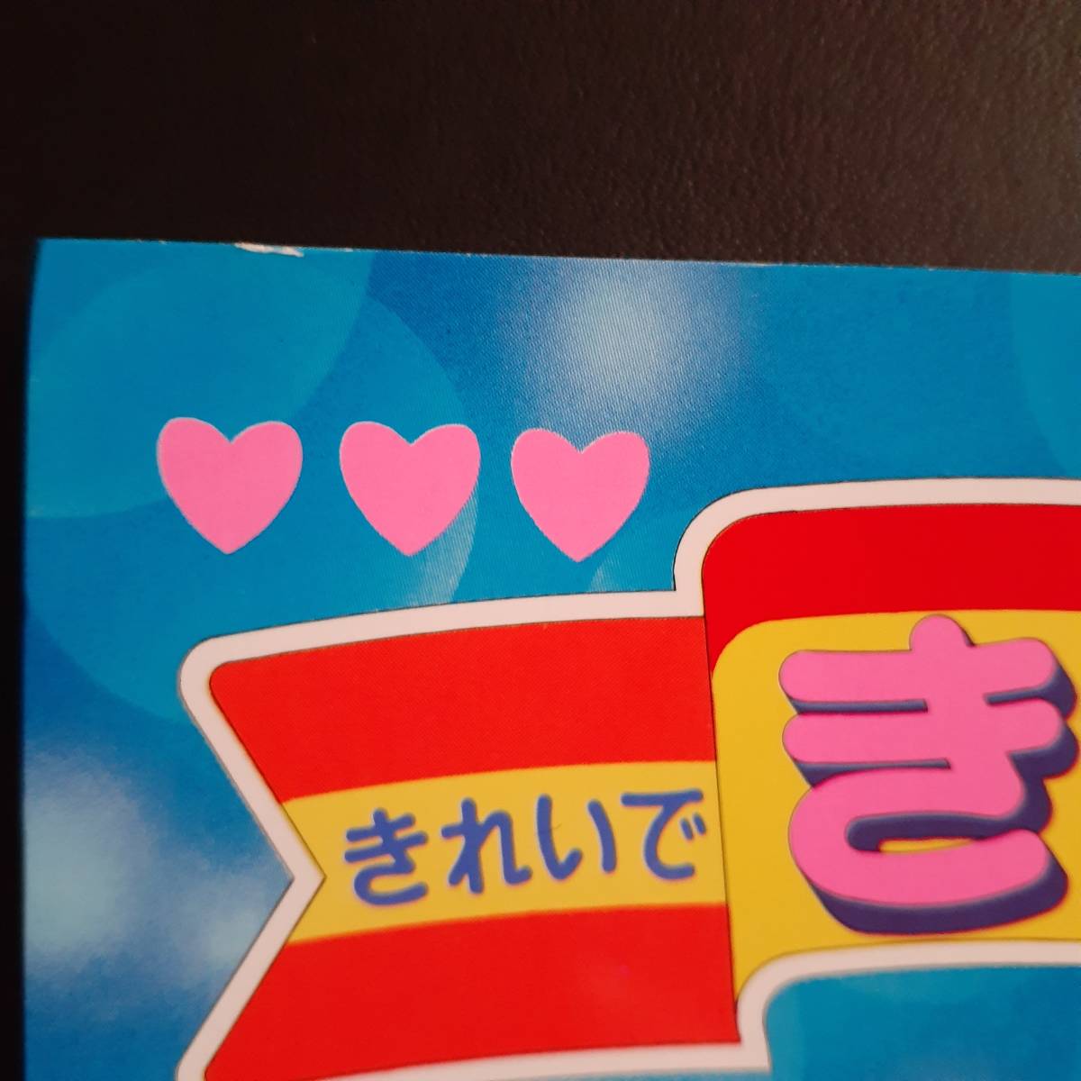 ティンクルドリーミィジョアンナ きせかえ ショウワきせかえ セイカきせかえ 昭和レトロ 高瀬未生 ジョアンナ紙芝居、ぬりえ|売買されたオークション情報、yahooの商品情報をアーカイブ公開