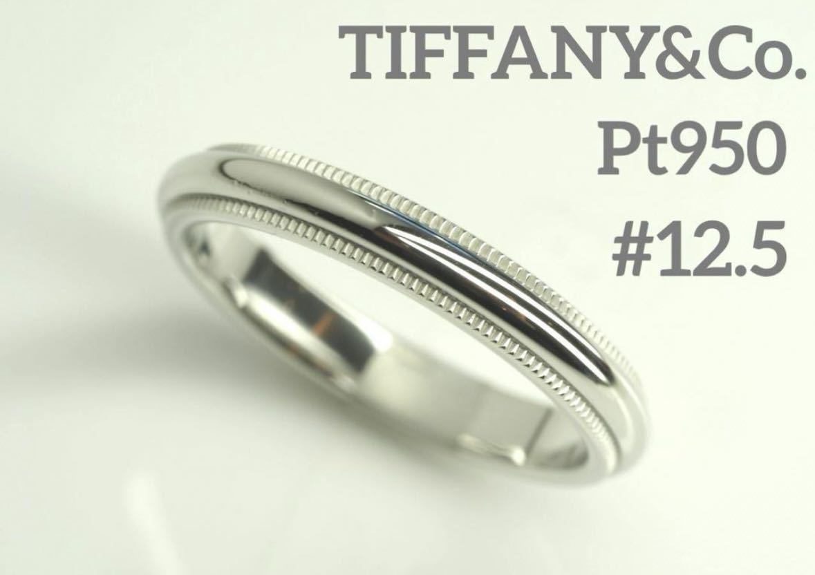 Yahoo!オークション - TIFFANY&Co.ティファニー Pt950ミルグレインバン...