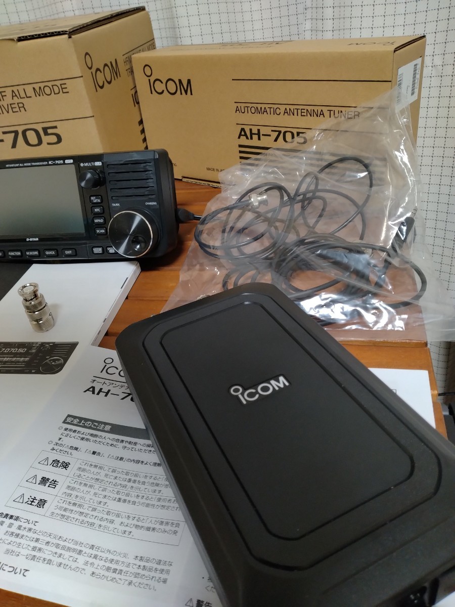 Yahoo!オークション - ICOMのIC―705.AH―705新品同様保証付き