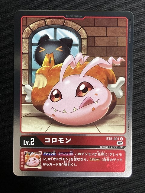 Yahoo!オークション - コロモン U BT5-001 ライジングウインド RB1 デ...