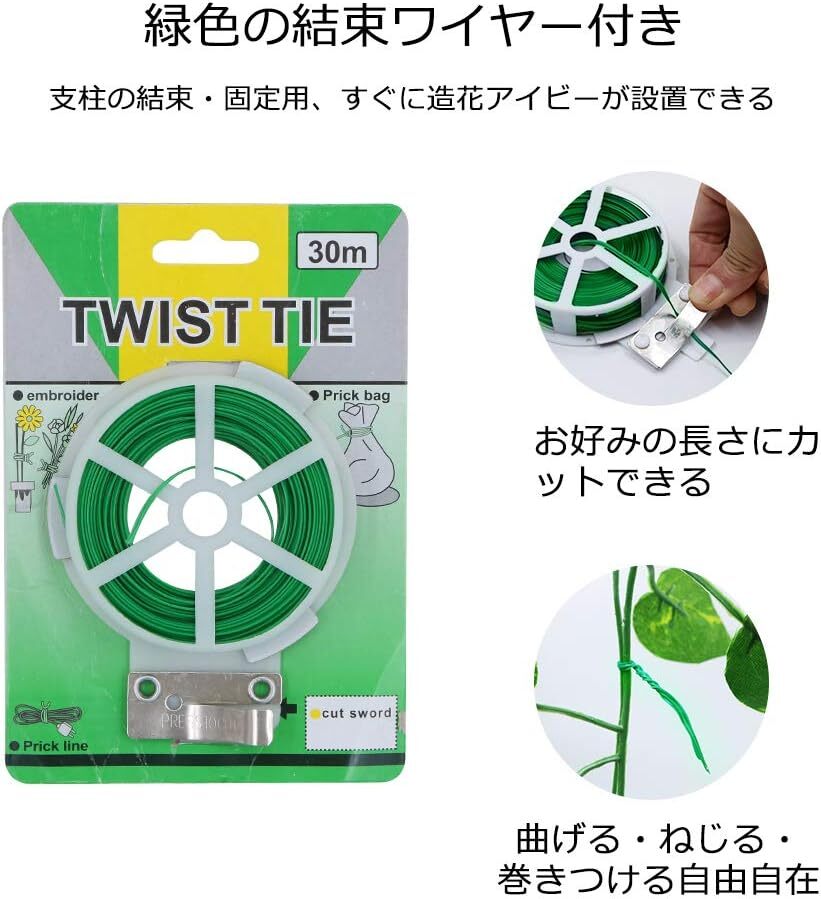 Yahoo!オークション - 造花グリーン 人工観葉植物 フェイクグリーン 24...