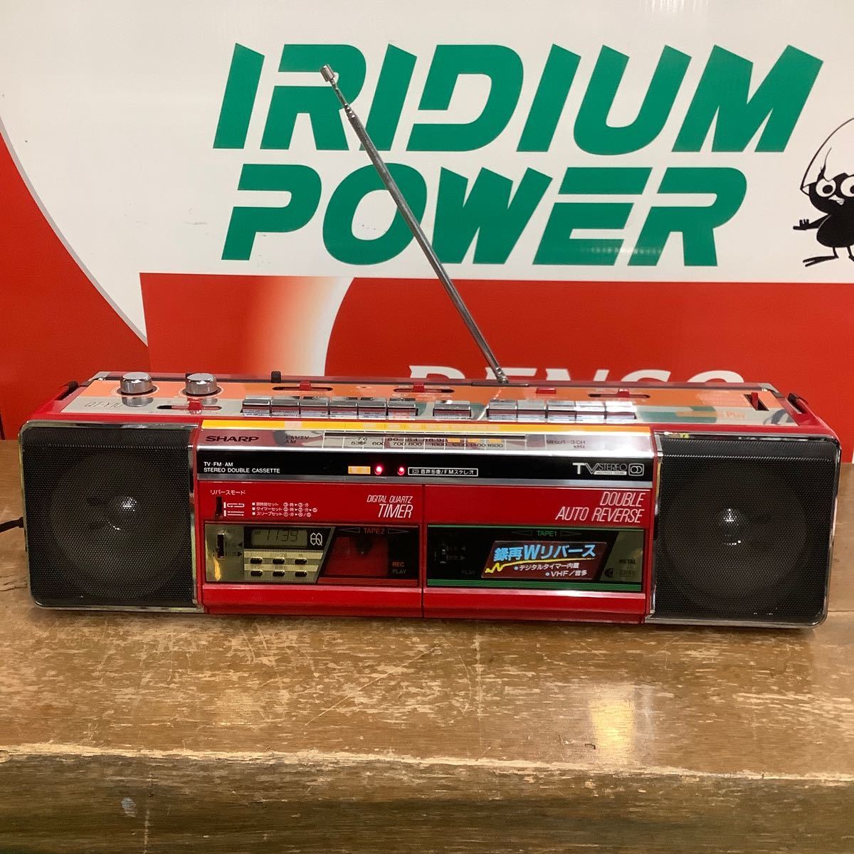 Yahoo!オークション - シャープ ダブルラジカセ QT-Y10昭和レトロ 動作...