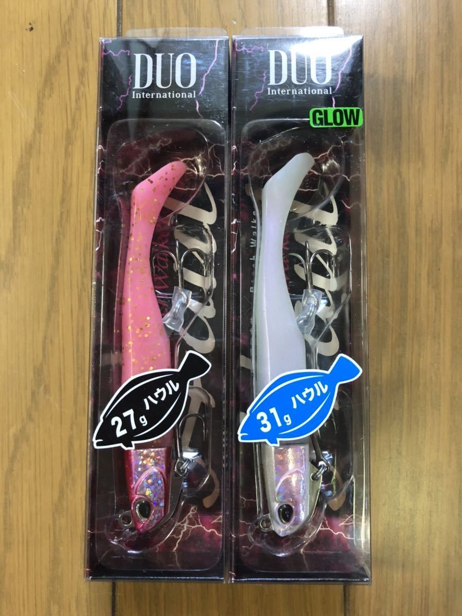 DUO デュオ ビーチウォーカー ハウル 2個セット 27g ピンクイワシRB 31g ツレギスGB 検索 フリッパー ウェッジ 浜王(ソフトルアー)｜売買されたオークション情報、yahooの ...