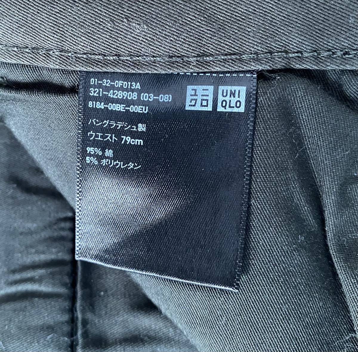 Yahoo!オークション - UNIQLO ユニクロ スキニーフィットチノ2WAYスト...