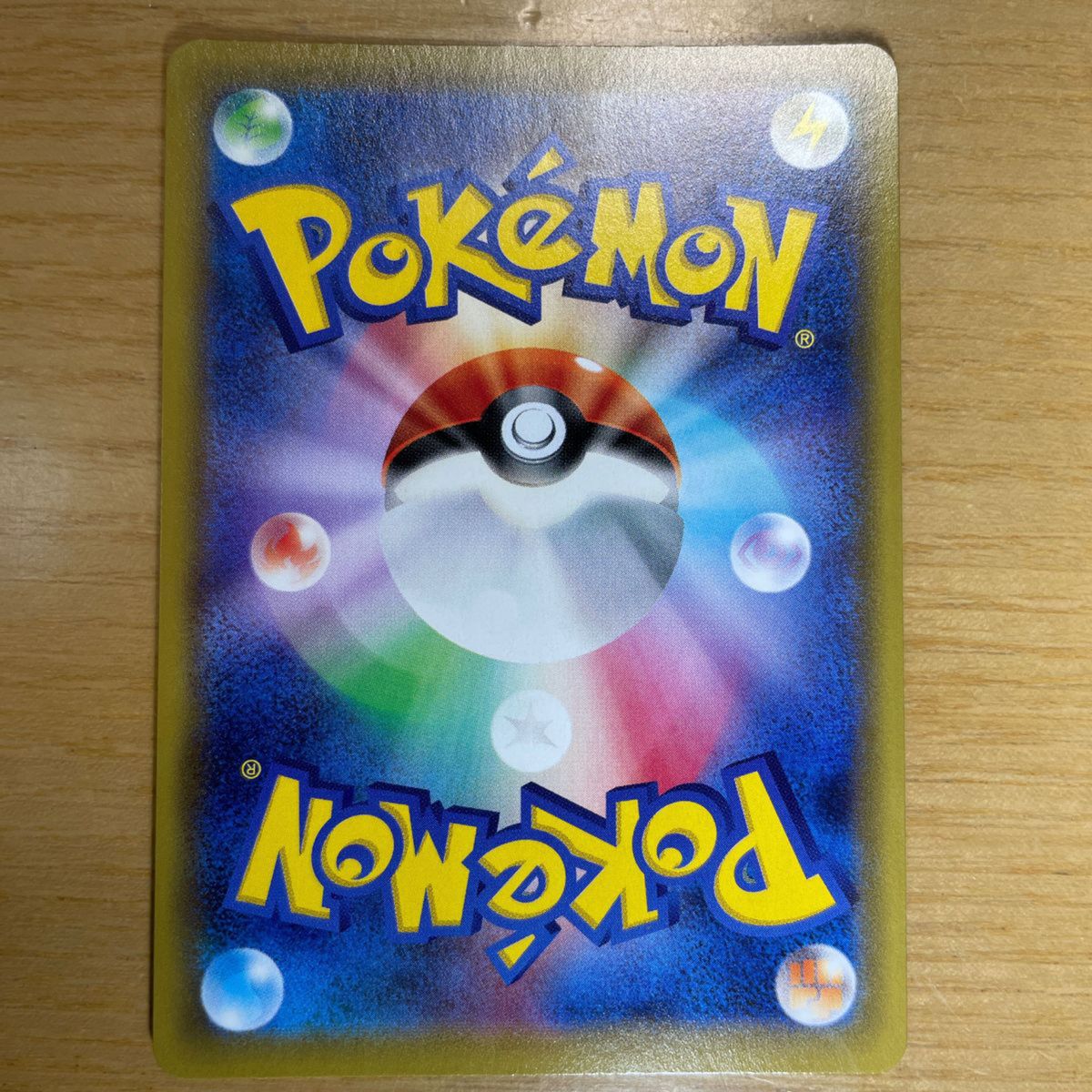 TVレポーター SR ポケモンカード サン&ムーン チャンピオン TVレポーター SR ポケモンカード サン&ムーン チャンピオン