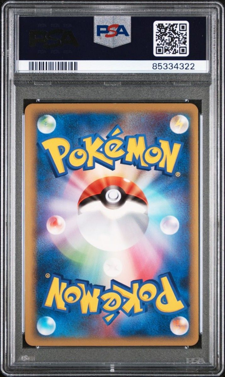PSA10】ポケモンカード パルキア&ディアルガLEGEND アンリミ PSA10】ポケモンカード パルキア&ディアルガLEGEND アンリミ