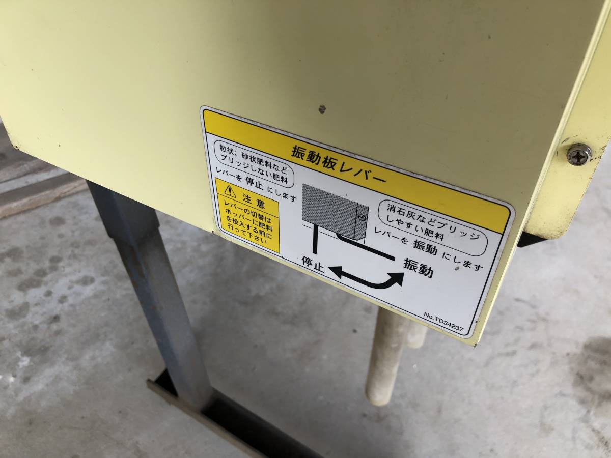 Yahoo!オークション - タイショー グランドソワー NPS-170 トラクター...