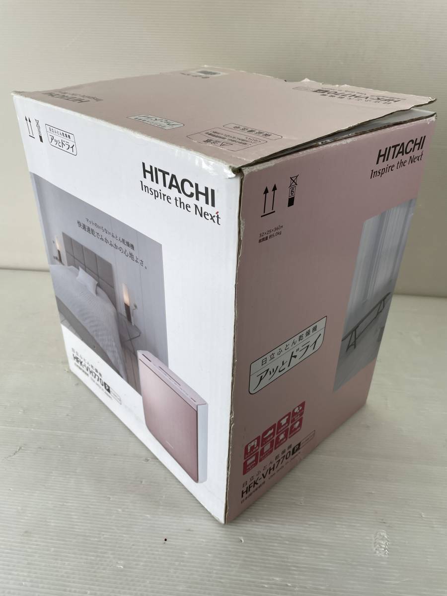 Yahoo!オークション - 【美品】HITACHI ふとん乾燥機 HFK-VH770 2017年...