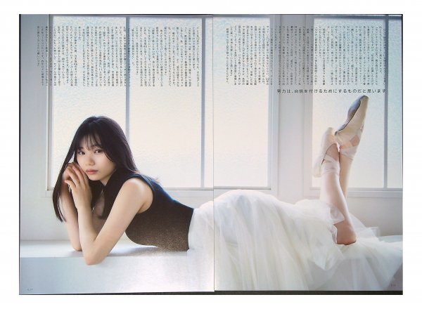 Yahoo!オークション - AA476 岡本姫奈（乃木坂46） 切り抜き 9ページ ...