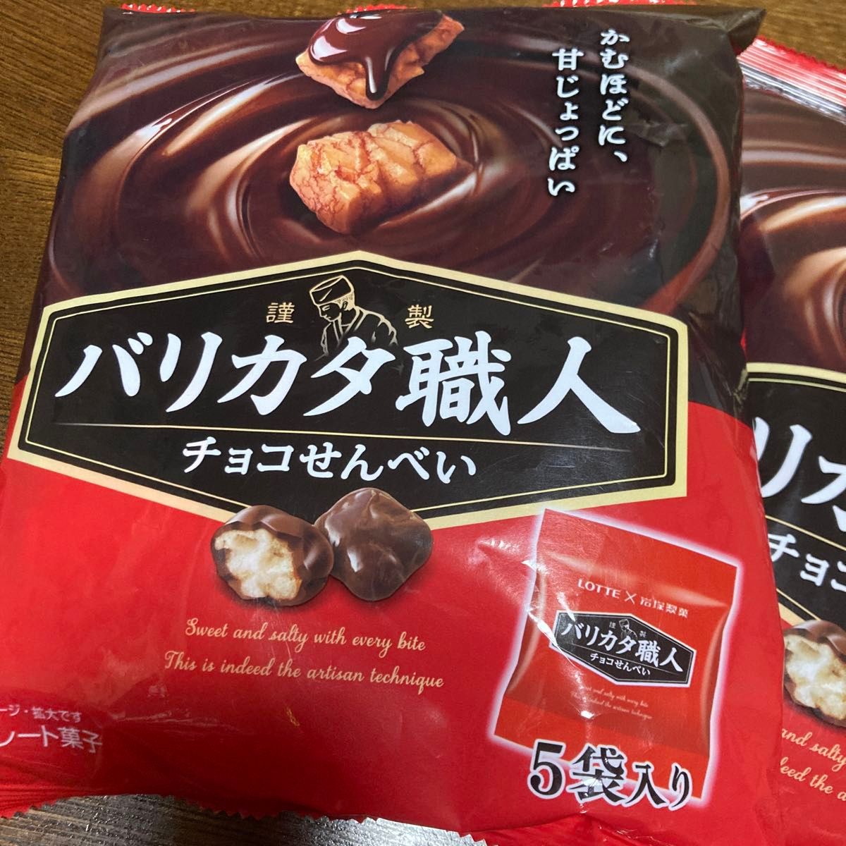 ロッテ 岩塚製菓 バリカタ職人チョコせんべい82g 2袋 美味しい お菓子 チョコレート あられ｜Yahoo!フリマ（旧PayPayフリマ）