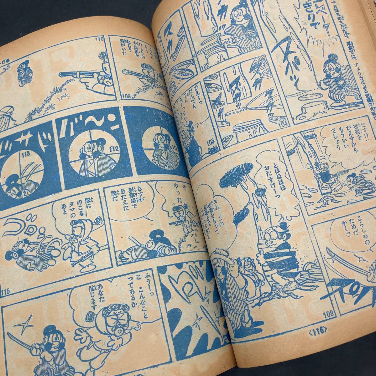 Yahoo!オークション - a136 冒険王 1967年（昭和42年）4月号 昭和レト...