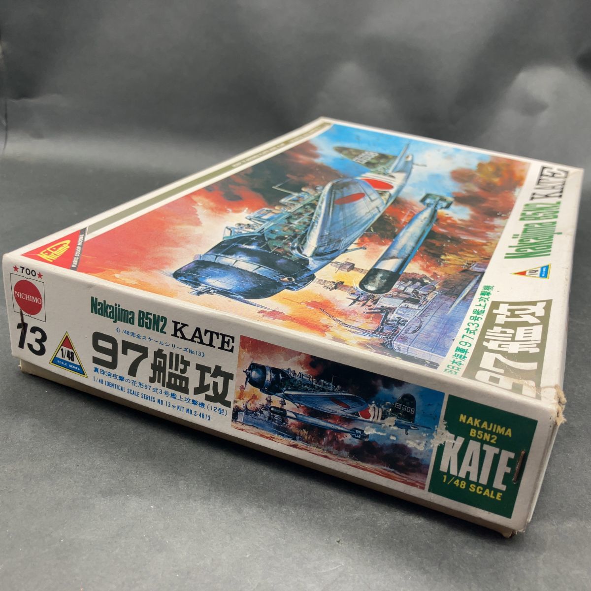 Yahoo!オークション - a782 未組立 完品 97艦攻 旧日本海軍97式3号艦上...