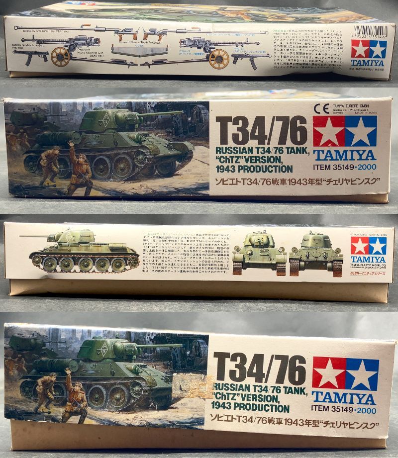 Yahoo!オークション - m674【未組立/完品】1/35 ソビエト T34/76戦車 1...