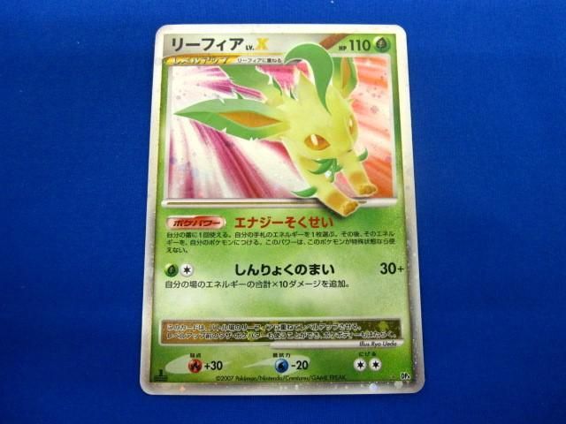 Yahoo!オークション - 【同梱可】状態C トレカ ポケモンカードゲーム ...