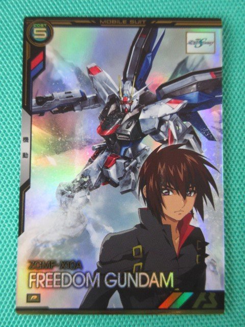 Yahoo!オークション - 『アーセナルベース』 BP01-009 P フリーダムガ...