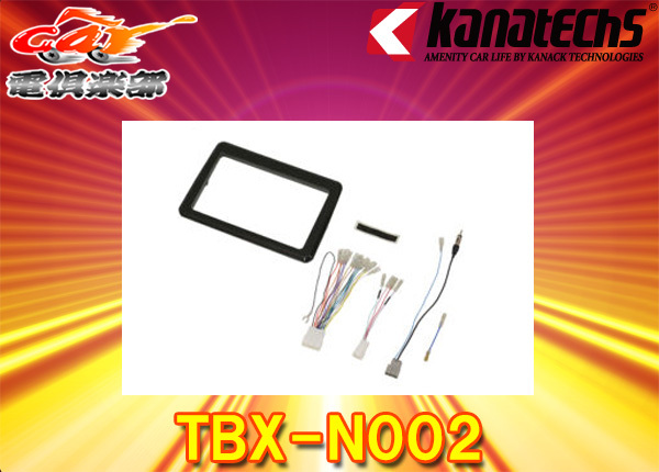 Yahoo!オークション - 【取寄商品】kanatechsカナテクスTBX-N002デイズ...