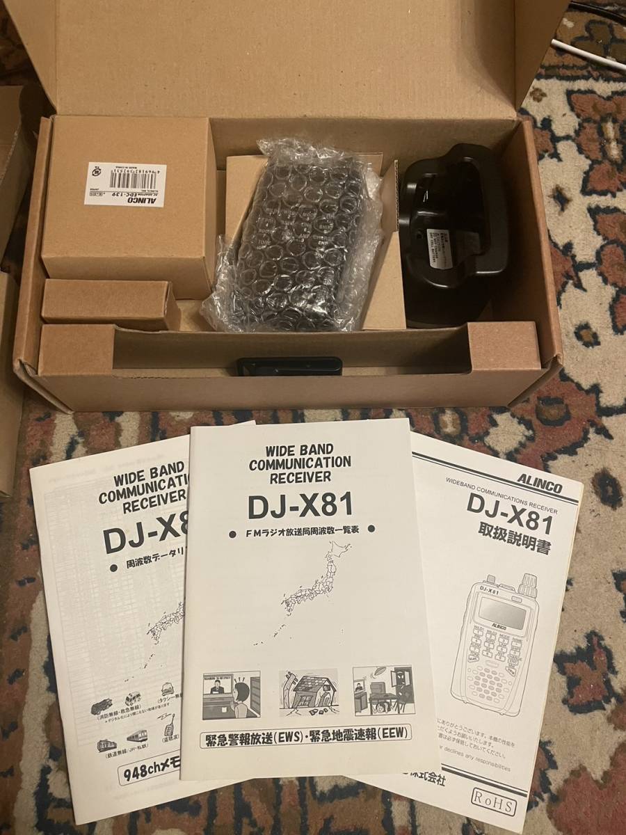 Yahoo!オークション - 絶版 アルインコ DJ-X81豪華おまけつき 中古・美...