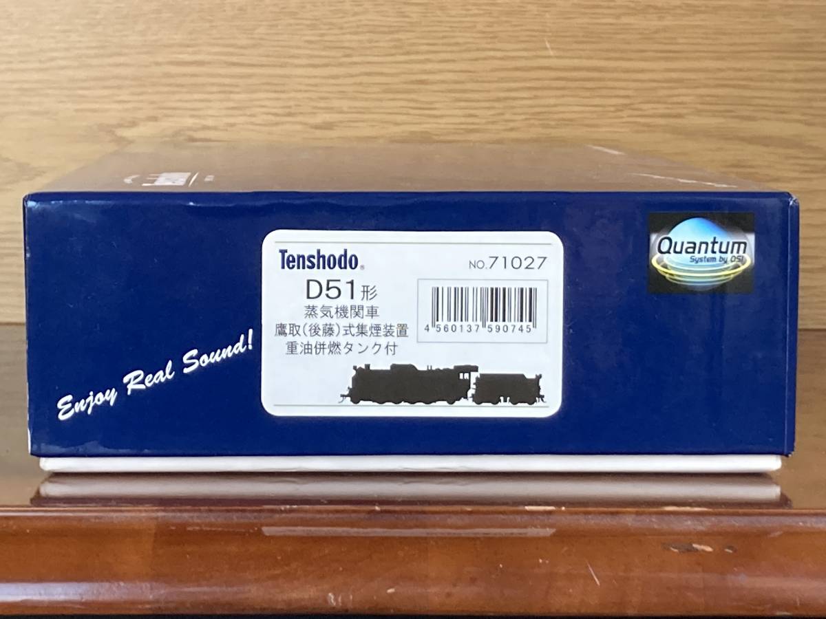 Yahoo!オークション - 天賞堂 D51形蒸気機関車 鷹取式集煙装置・重油併...