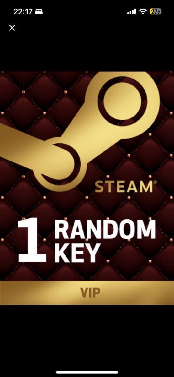 Yahoo!オークション - 【Steamキーコード】Steam Random Key VIP