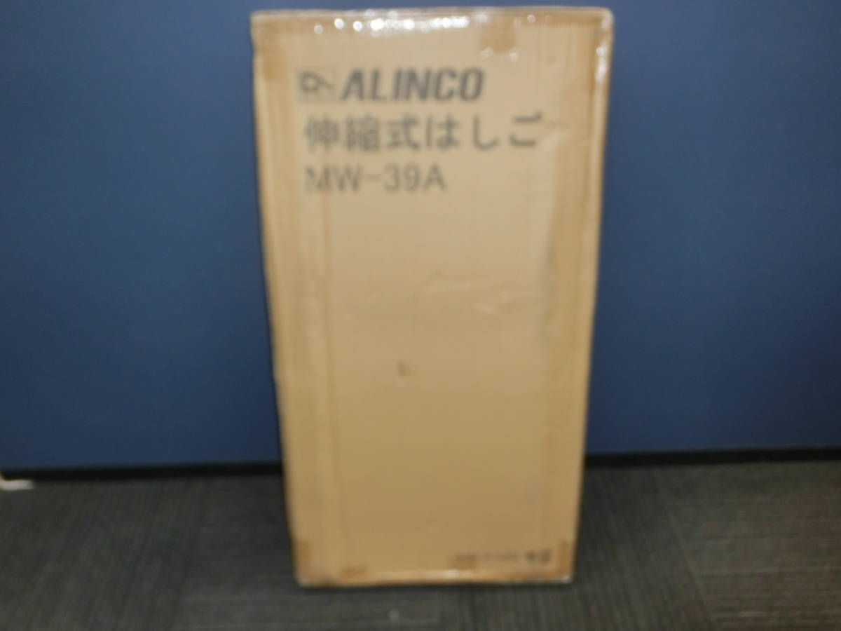 Yahoo!オークション - ②アルインコ 伸縮はしご MW-39A 箱あり 未開封 ...