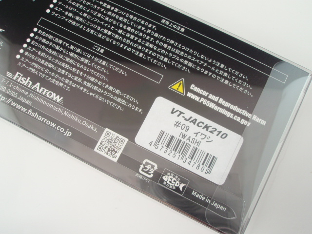 Yahoo!オークション - 特価品 フィッシュアロー/Fish Arrow × DRT【V...