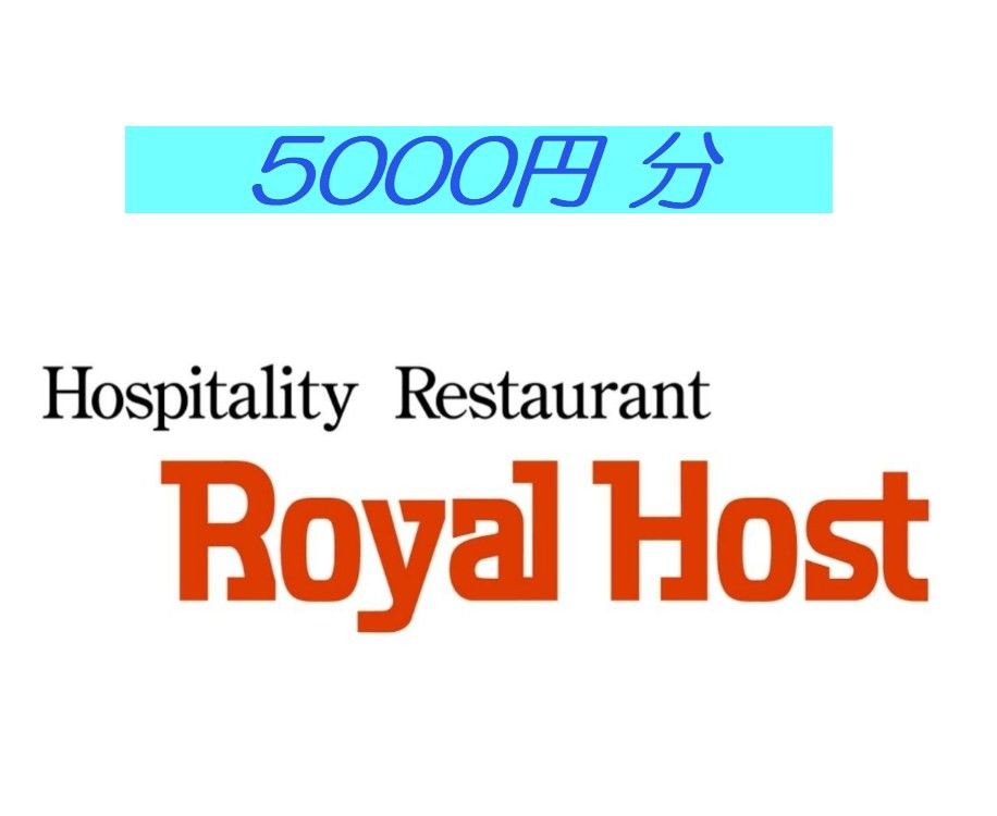 ロイヤルホスト 天丼てんや｜Yahoo!フリマ（旧PayPayフリマ）