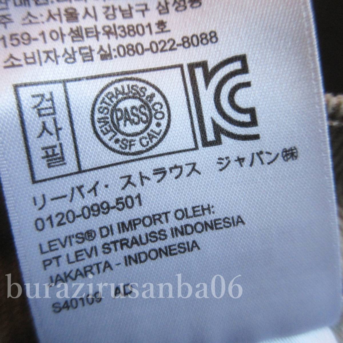 Yahoo!オークション - メンズ W29 未使用 Levi's リーバイス 511 スト...