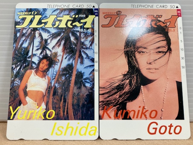 Yahoo!オークション - 4635-2 50度数 テレカ テレホンカード WEEKLY ウ...
