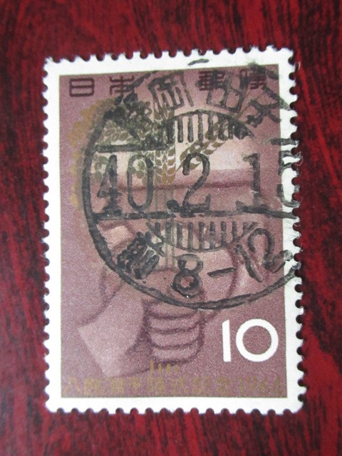 Yahoo!オークション - S39 八郎潟 静岡・田子40.2.15 使用済み切手満...