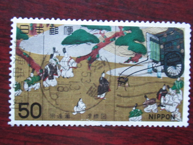 Yahoo!オークション - S53 2次国宝 澪標図 荻窪53.8.13 使用済み切手...