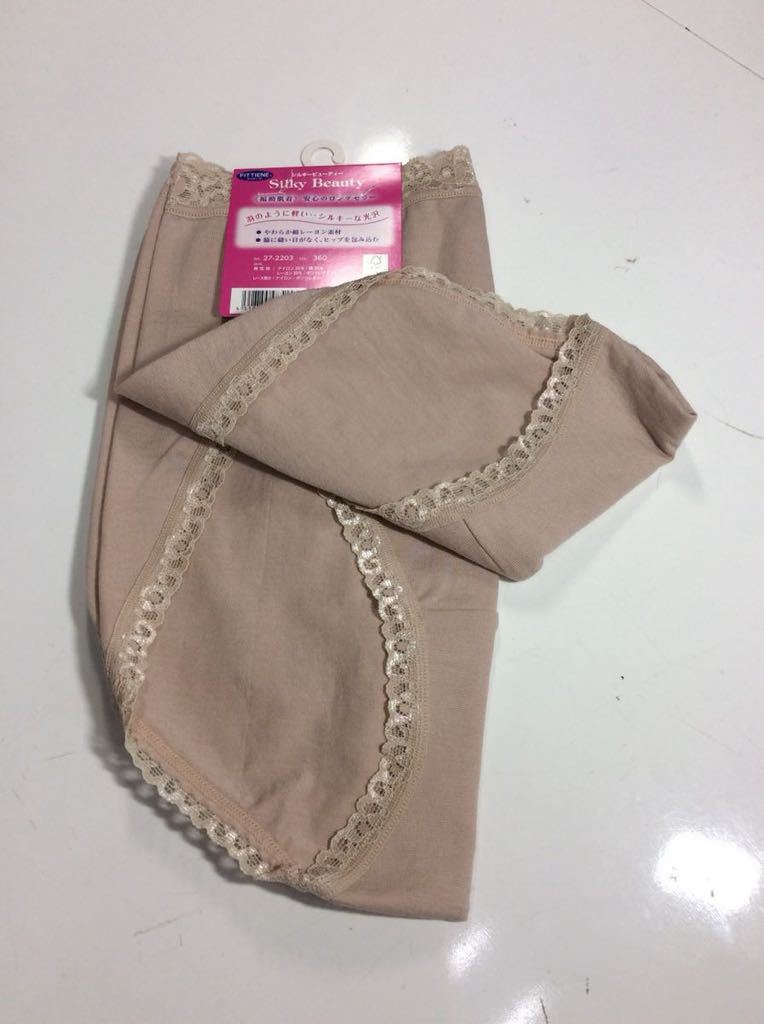 Yahoo!オークション - 【P958】2枚組深めタイプ【M 360】シルキーな光...