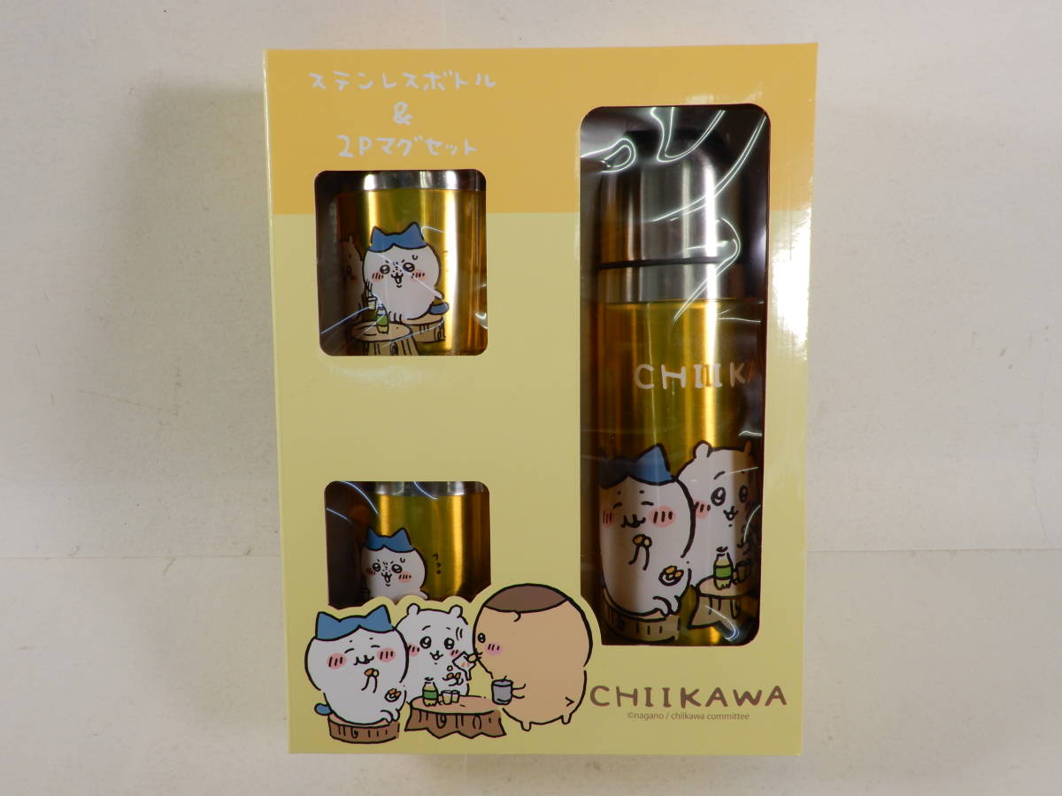Yahoo!オークション - 44/Y739 未使用 ちいかわ ステンレスボトル＆2P...