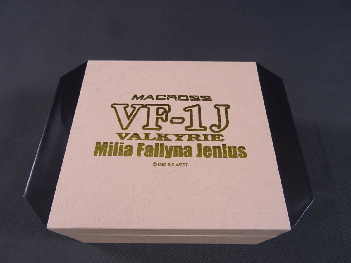Yahoo!オークション - 10/S857 童友社 VF-1J ミリア・ファリーナ・ジー...