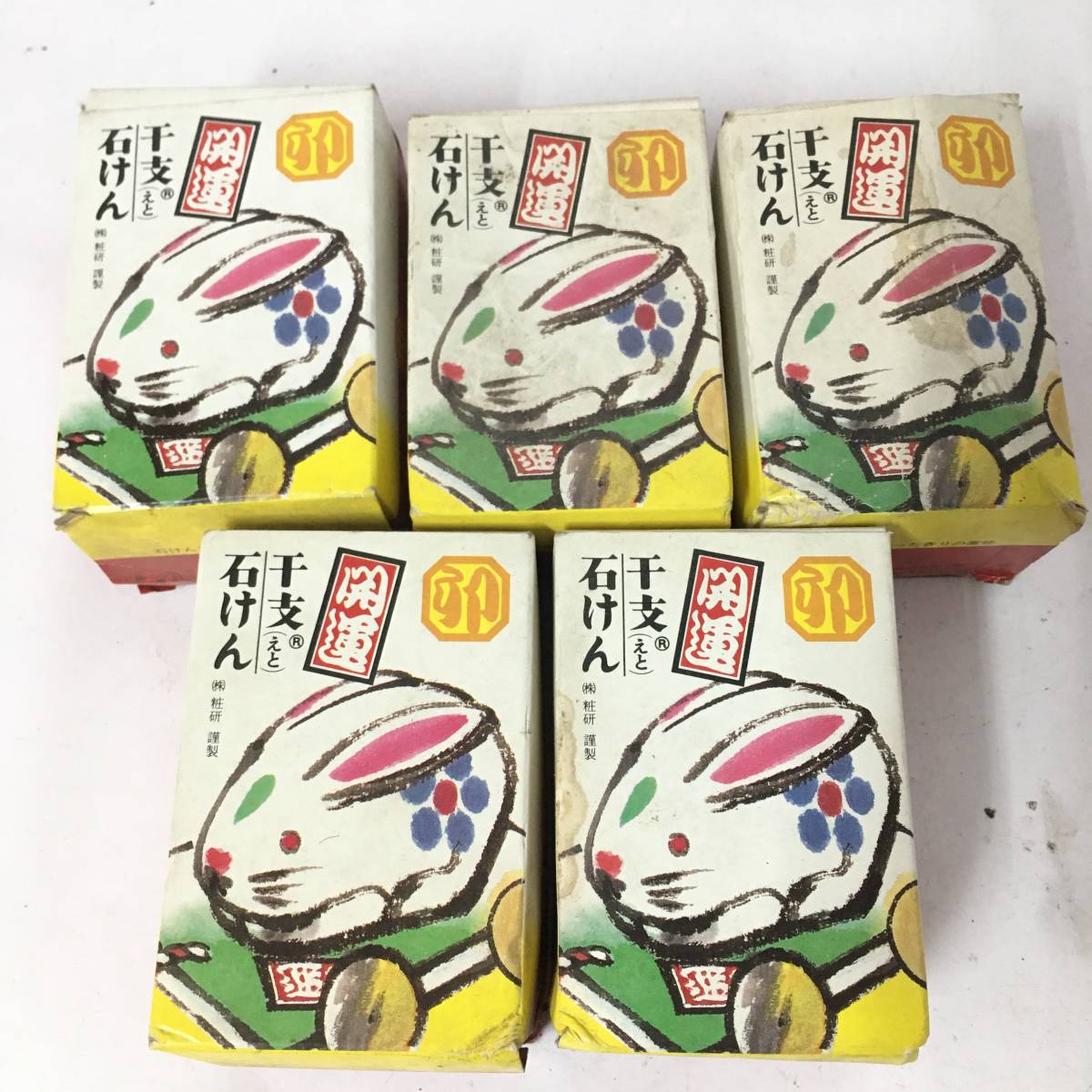 Yahoo!オークション - KI27/54 未使用 固形 石鹸 まとめて 100個 大量 ...