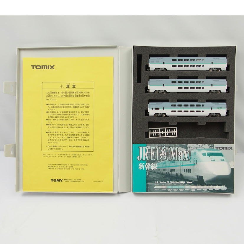 Yahoo!オークション - 1円【良品】TOMIX /Nゲージ JR E1系 MAX 増結Bセ...
