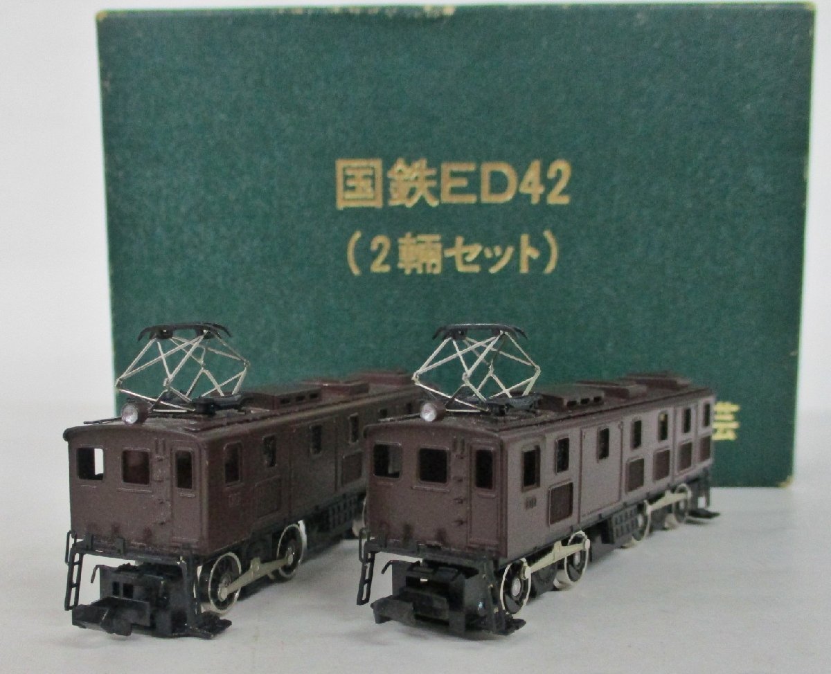 Yahoo!オークション - ワールド工芸 塗装済完成品 国鉄 ED42形 2両セッ...