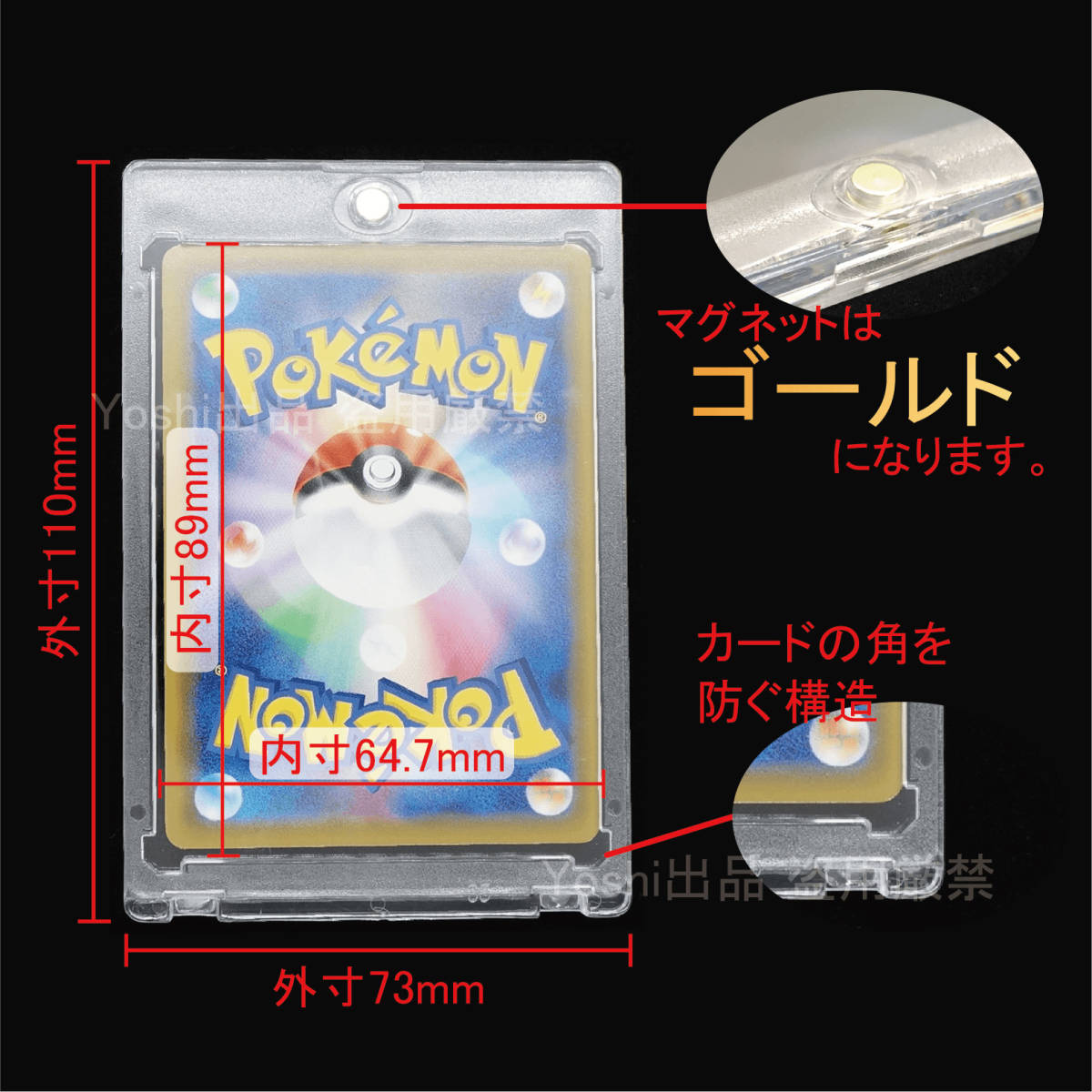 Yahoo!オークション - UVカット）マグネット カードローダー 35pt 10...