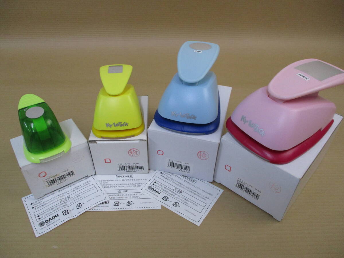 Yahoo!オークション - クラフトパンチ 4種まとめて(CP-K25 CP-K50 CP-...
