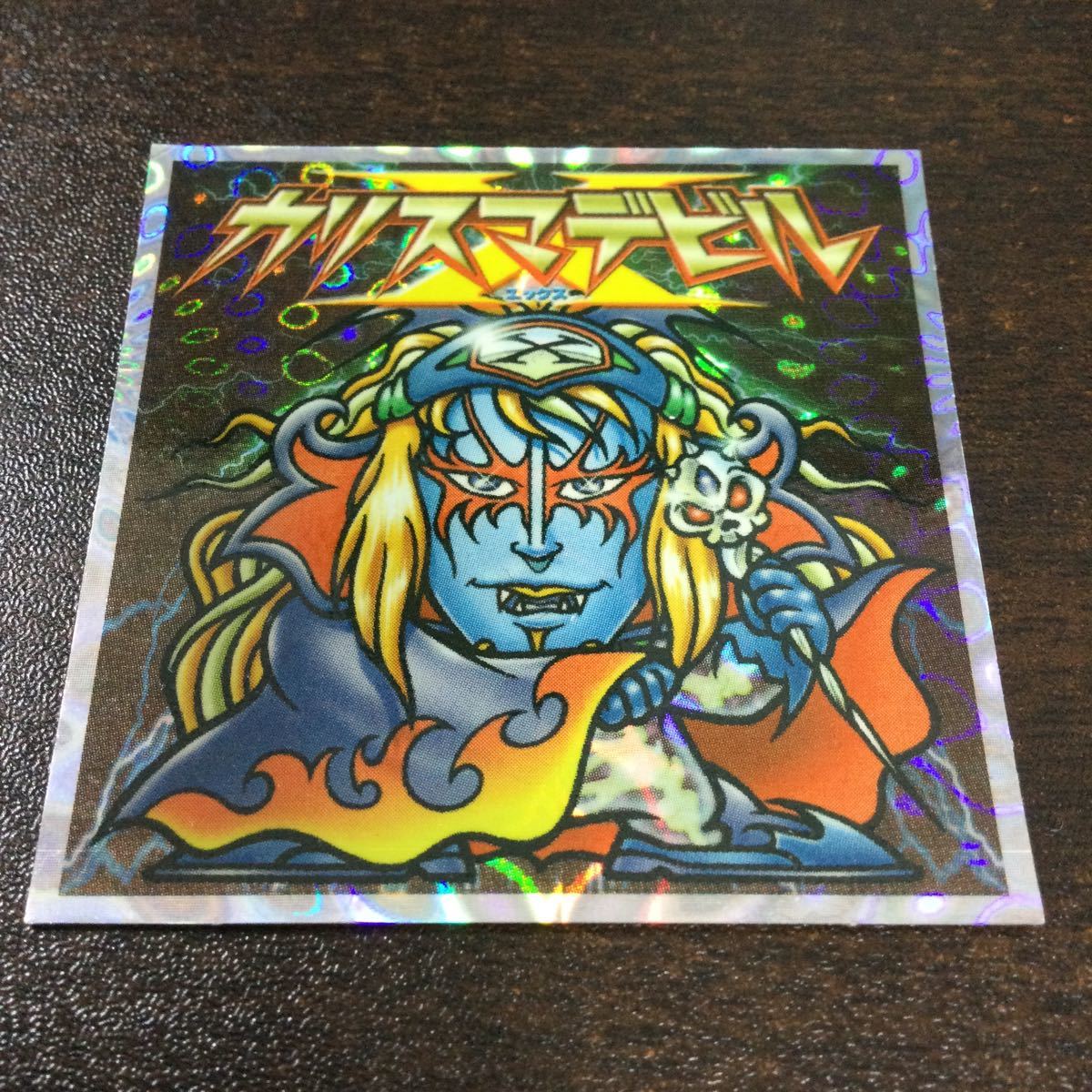 ビックリマン 2000 カリスマデビル ビックリマンシール 管理番号B034 在庫処分 引退品(ビックリマン2000)｜売買されたオークション情報、yahooの商品情報をアーカイブ公開 ...