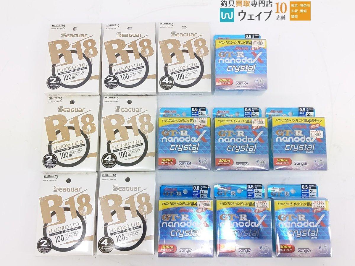 Yahoo!オークション - クレハ シーガーR18 フロロリミテッド 2lb 100m ...