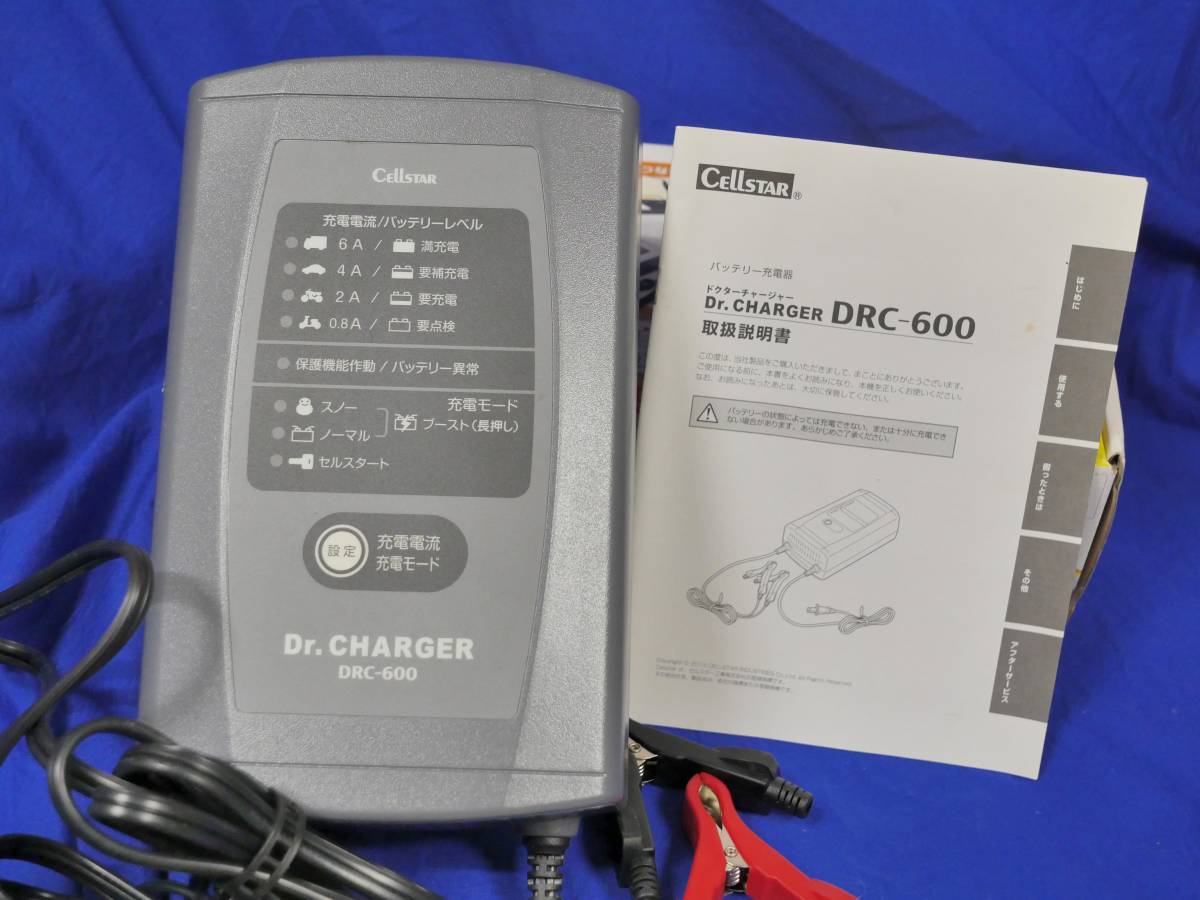 Yahoo!オークション - CellStar Dr Charger DRC-600 中古美品 セルス...