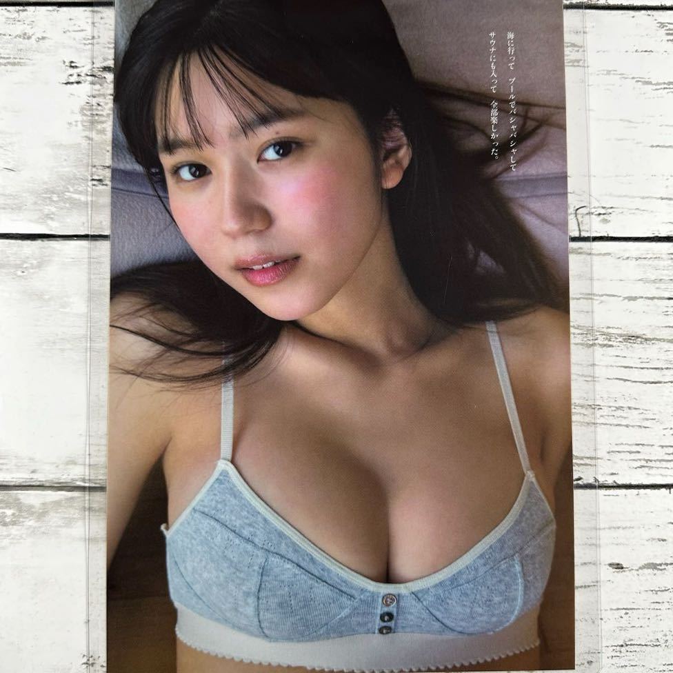 日本代購代標第一品牌【樂淘letao】－[高品質ラミネート処理][ くろがねさら ] プレイボーイ 2023年27号 雑誌 切り抜き 8ページ 水着 グラビア アイドル 芸能人 女優