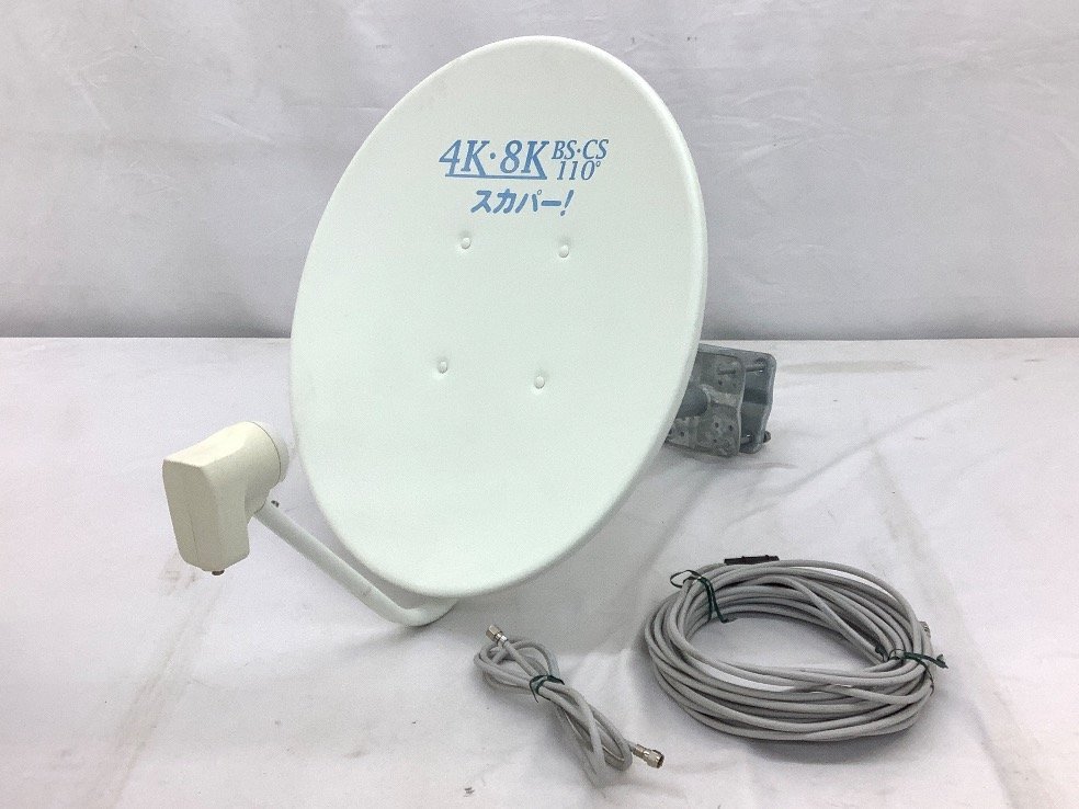 DXアンテナ スカパー アンテナ/4K 8K/BS CS110° SP-SHV45D 動作未確認 品 ACB(CS・BS対応アンテナ)｜売買されたオークション情報、yahooの商品情報を ...